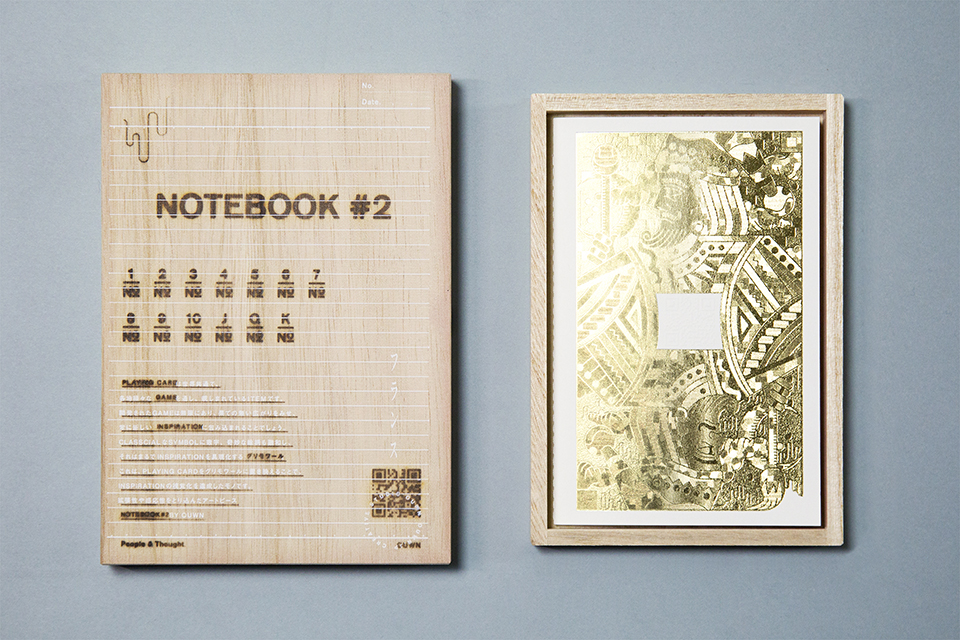 NOTEBOOK2 JAPAN - Graphis Portfolio