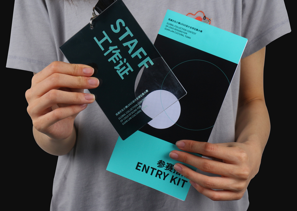 Global Collection Contest of LOGO Designs For GUANLAN Culture Town ...