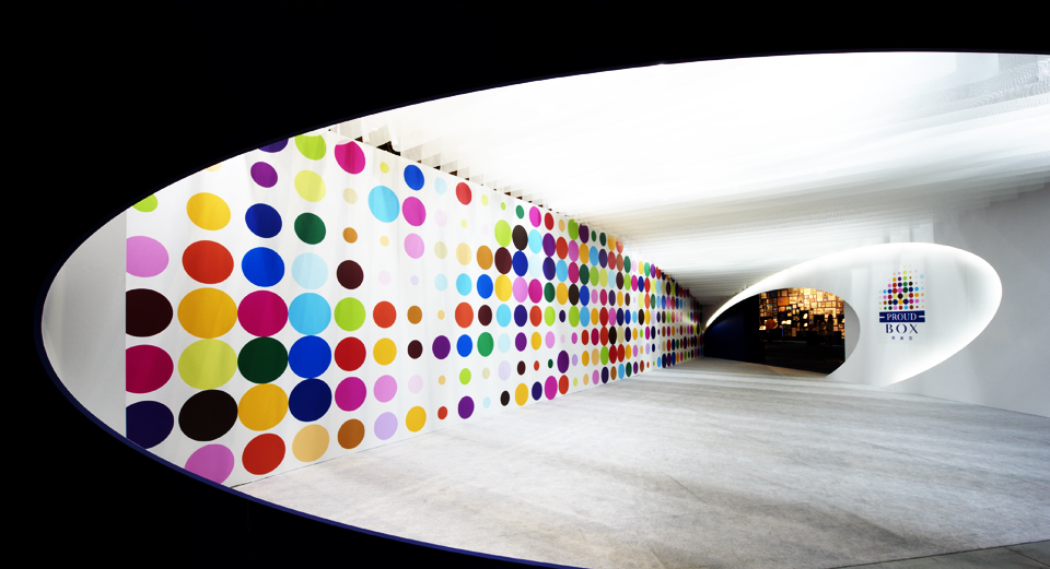 PROUD BOX exhibition entrance design - Graphis Portfolio